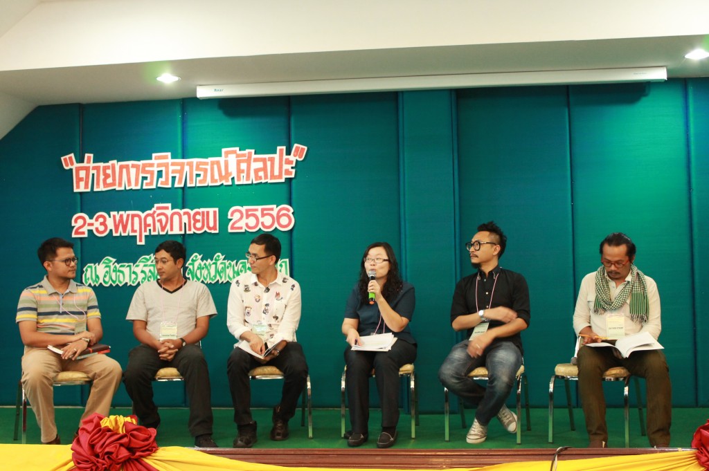 การอภิปราย “ลักษณะของการวิจารณ์ในแต่ละสาขา” – TRF Criticism Project
